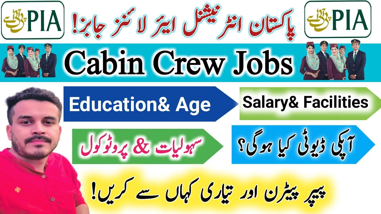 PIA Cabin crew jobs test Preparation|Salary,Duties,test pattern ...