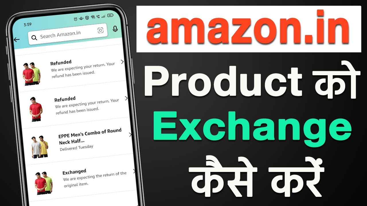 Amazon product Replace & Exchange Karna Sikho | How to exchange product ...