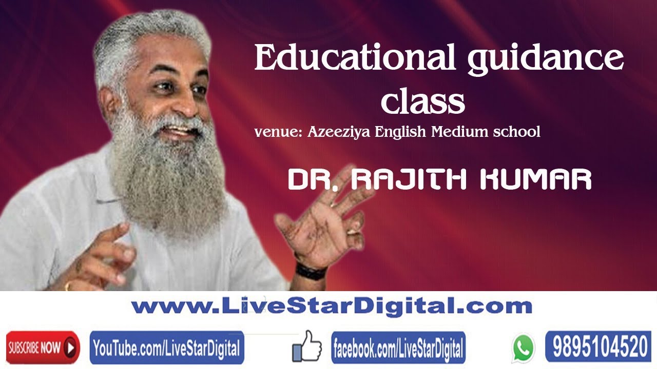 EDUCATIONAL GUIDANCE CLASS- DR. RAJITH KUMAR @ AZEEZIYA ENGLISH MEDIUM ...