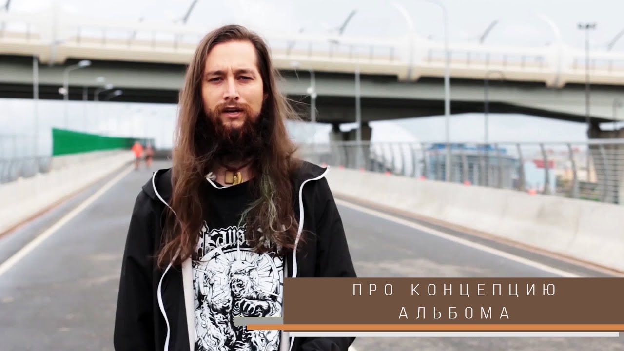 Flamorn - концепция альбома INTERSECTION/INTERSECTION album concept ...