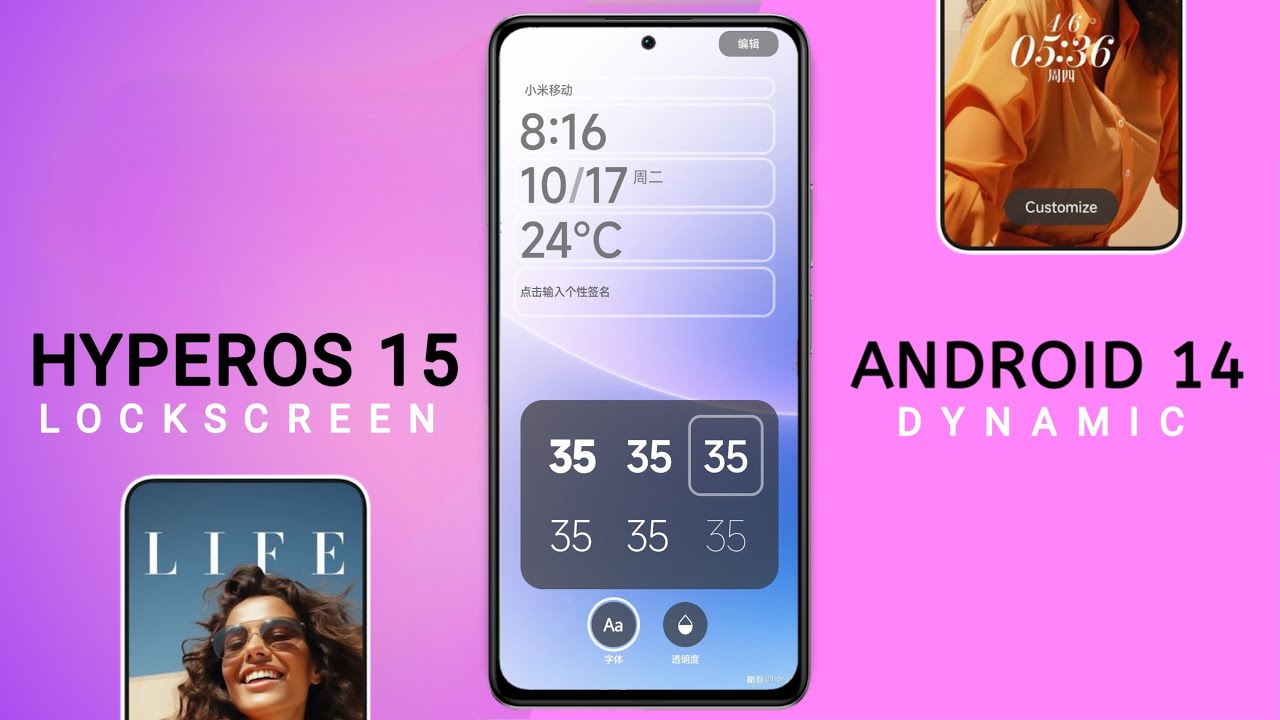 Xiaomi HYPEROS 15 New Lock Screen Features | Android 14 Update 🔥🔥🔥 ...