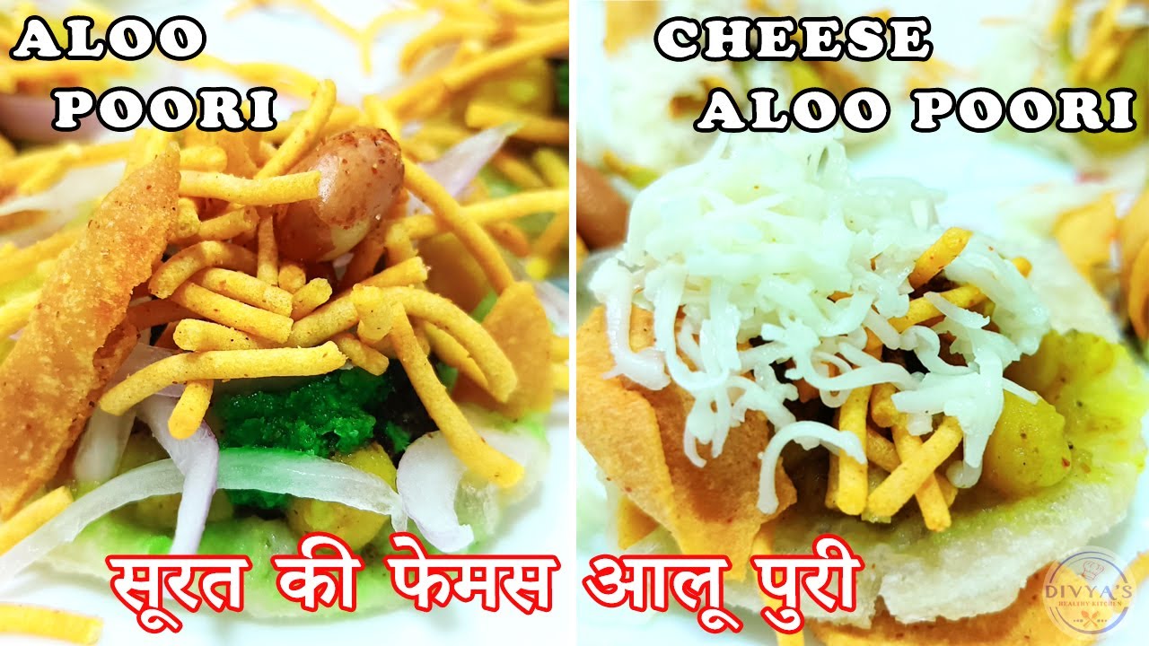 how to make surati aloo puri | viral aloo puri recipe | aloo puri ...