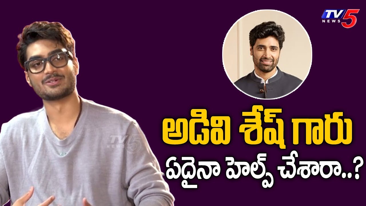 Singer Pranav Kaushik About Adivi Sesh | TV5 Entertainment - YouTube