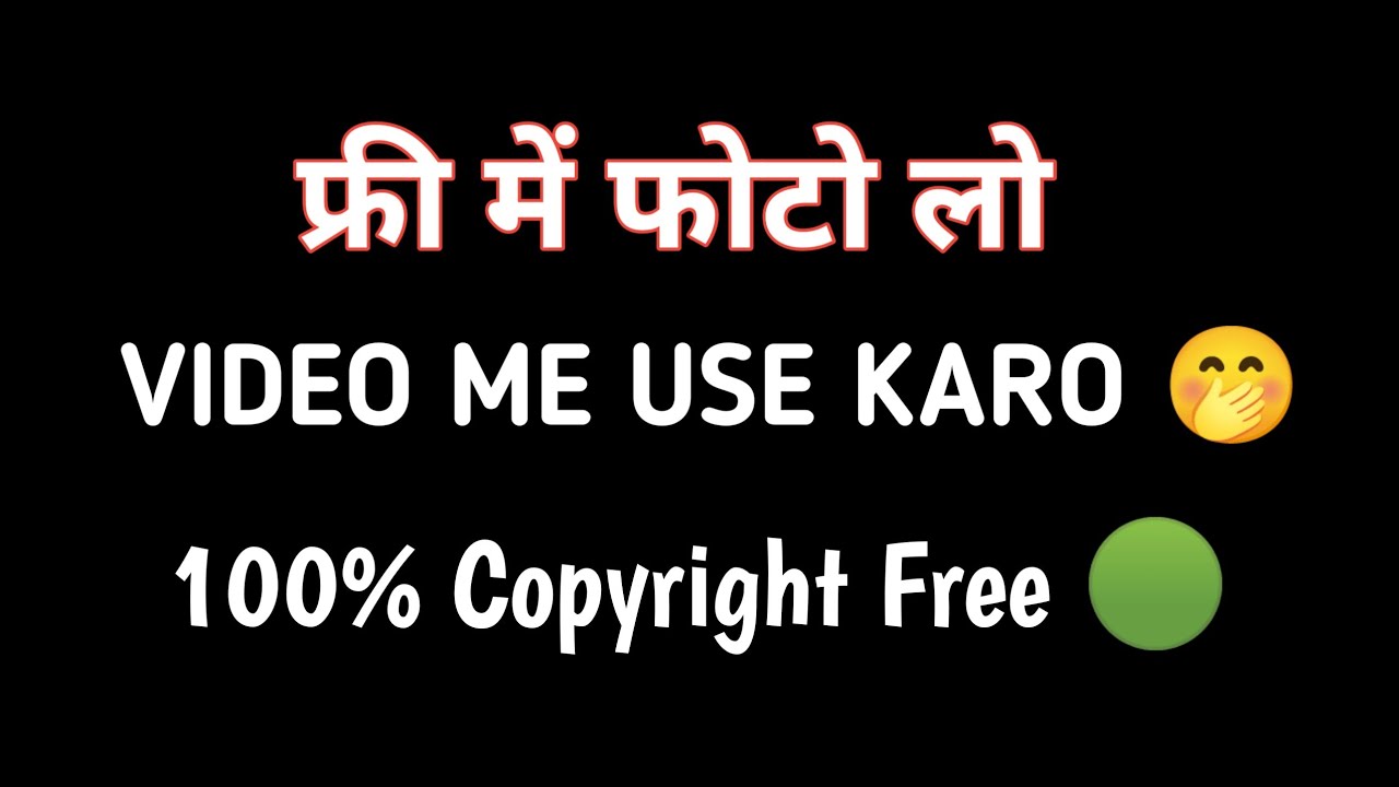 How To Download Free Videos For YouTube Videos Get Free Photos For how-to-download-free-videos-for-youtube-videos-get-free-photos-for