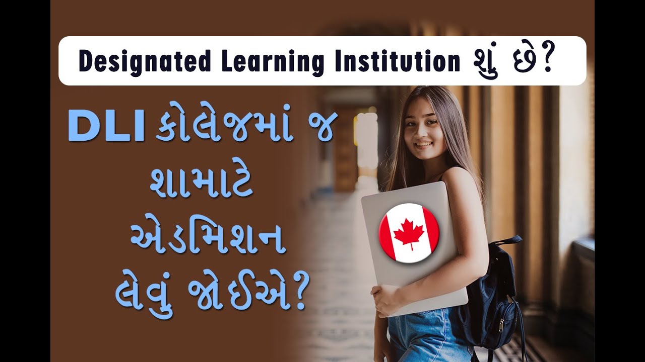 What is DLI In Canada | how to change DLI number in CIC | DLI Colleges ...