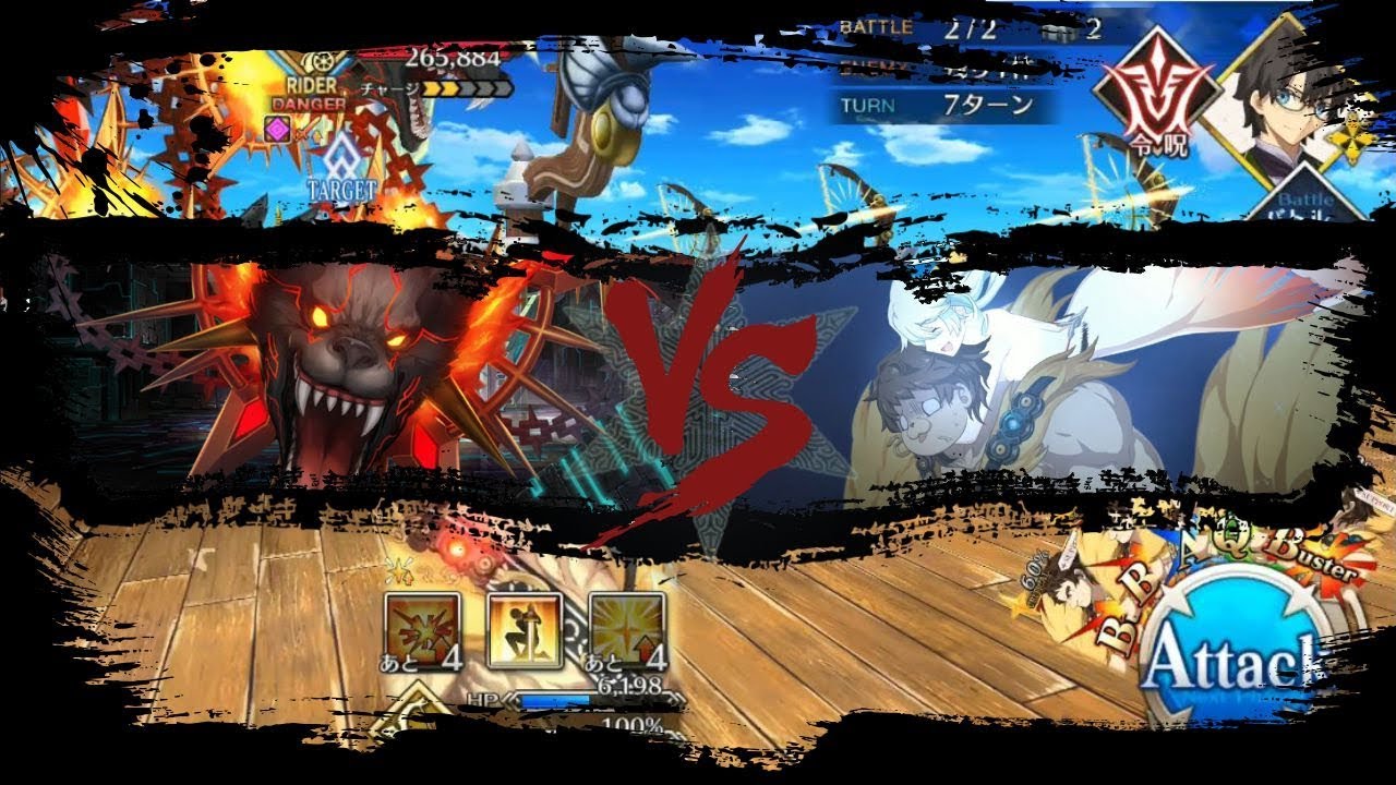 【FGO】Lostbelt 5 - Atlantis - Chapter 22 Arrow 5 【Fate/Grand Order ...