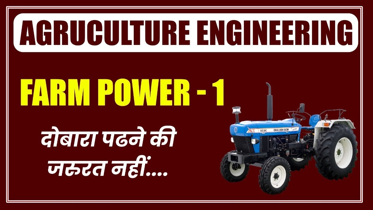 Basic Concept. Farm Power-1 # Sources of Farm Power # Farm Machinary ...