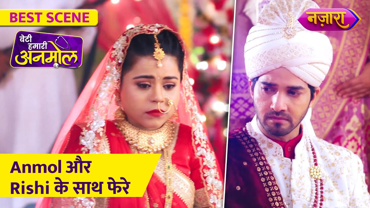 Anmol Aur Rishi Ne Liye Saath Phere | Beti Hamari Anmol | Best Scene ...