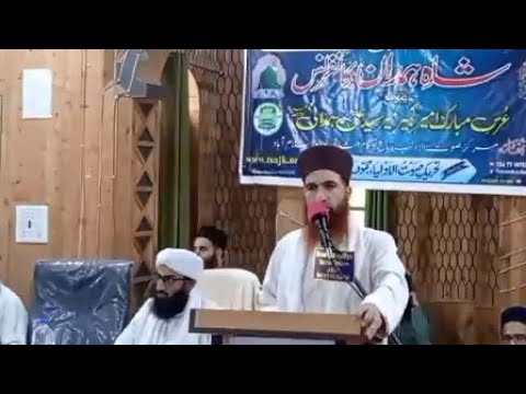 LIVE UPDATES FROM SHAH_E_HAMDAN CONFERENCE AT MARKAZ SOUT-UL-AWLIYA BAGI NOWGAM ASHAJIPORA ANANTNAG