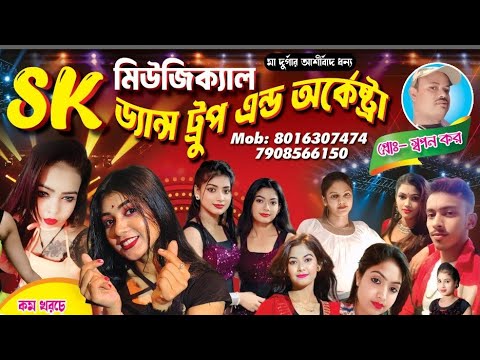 Tip_Tip_barsa_pani_full_hot_#dance #video #song #viral #foryou 