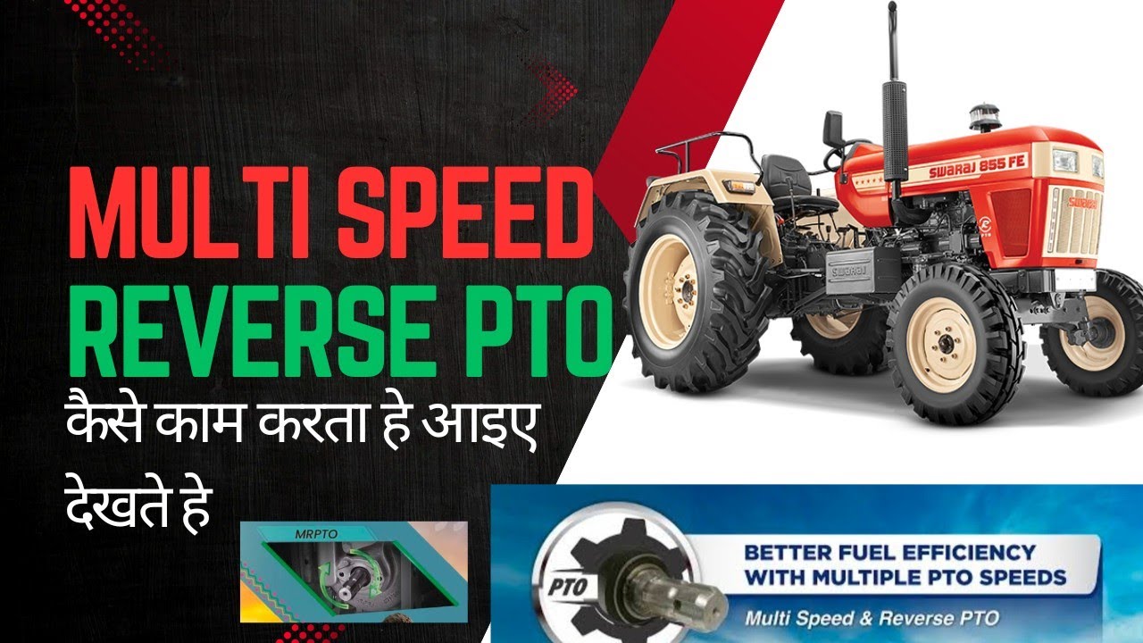 Multi speed reverse PTO । ground PTO । CRPTO। SWARAJ 855 FE | RAHUL ...