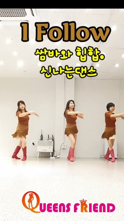 I Follow Line Dance l Improver l 아이 팔로우 라인댄스 l - YouTube
