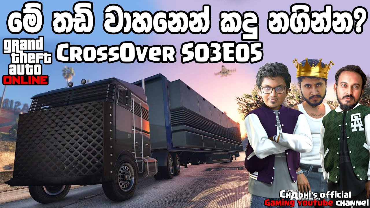 GTA5 Crossover | මෙකෙන් කදු නගින්න? | S03E05 - YouTube
