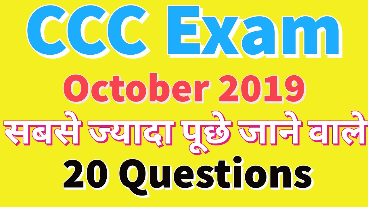 20 Most Important Questions for CCC Exam ||Hindi || Preparation Gyan ...