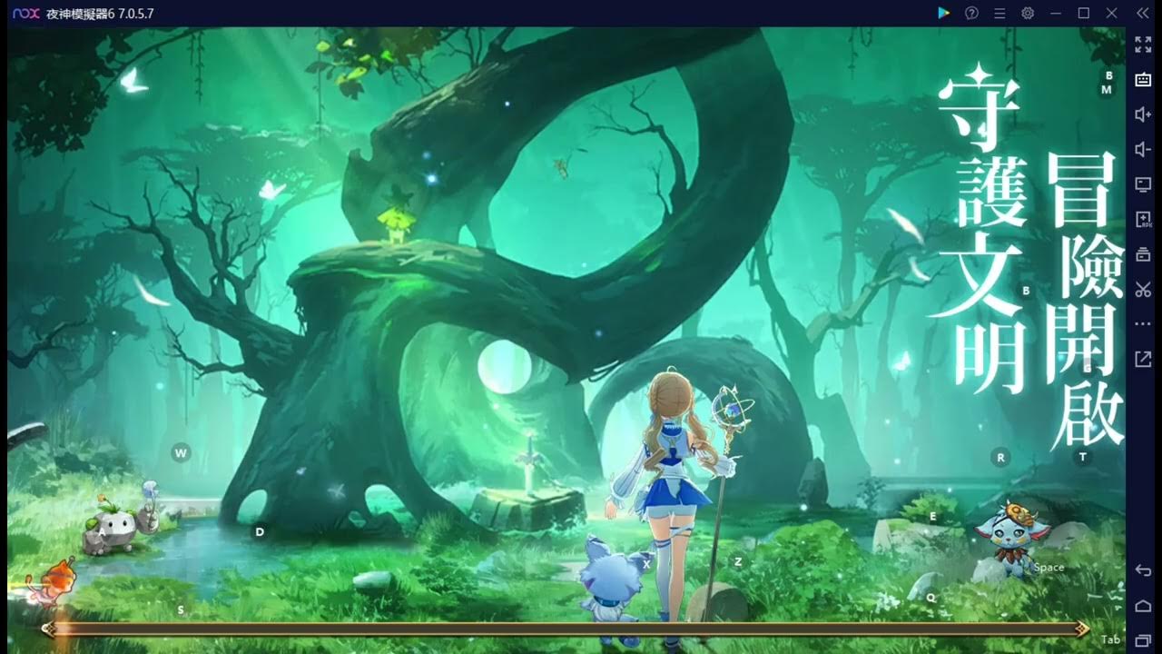 《空之島 失落王國》pc電腦版 2023首款古文明冒險mmorpg上百可愛萌寵等你收服 夜神模擬器流暢無限多開 Youtube