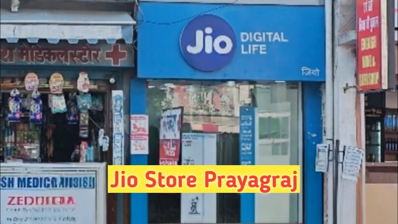 Jio Store In Teliyarganj Prayagraj Mask Girl।। - YouTube