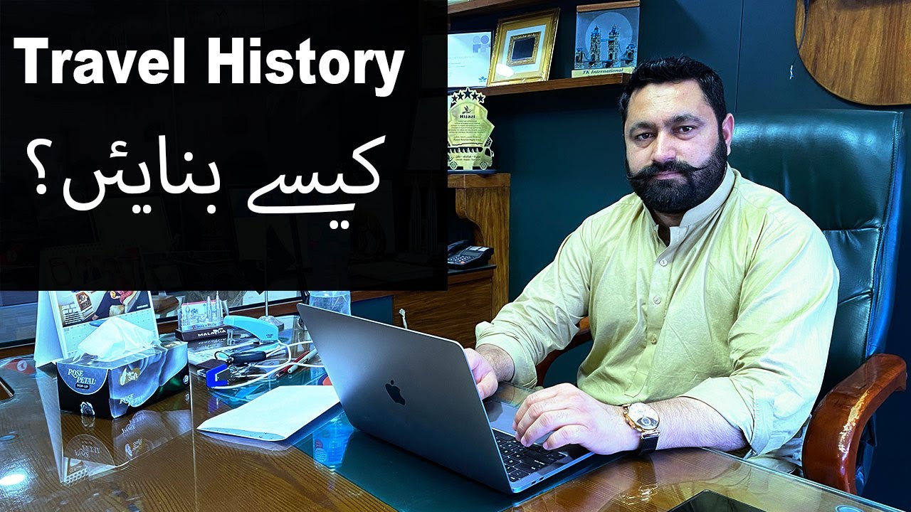 HOW TO MAKE TRAVEL HISTORY | TRAVELING FOR BEGINNERS - YouTube