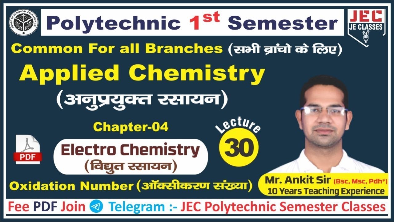 #30 UPBTE Polytechnic First Semester Chemistry | Diploma 1st Semester ...