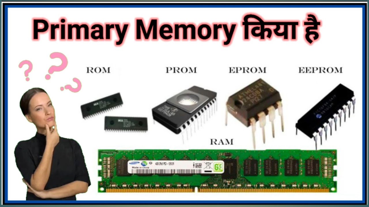 Primary Memory किया है। How to Primary Memory Best Education - YouTube