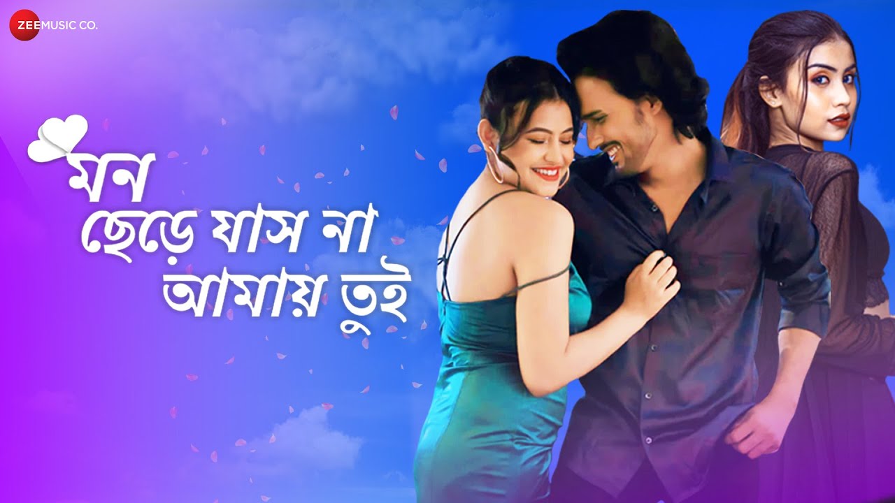 Mon Chere Jashna Amai Tui - Love Song | Ishan Mitra | Kuntal De | Soham ...