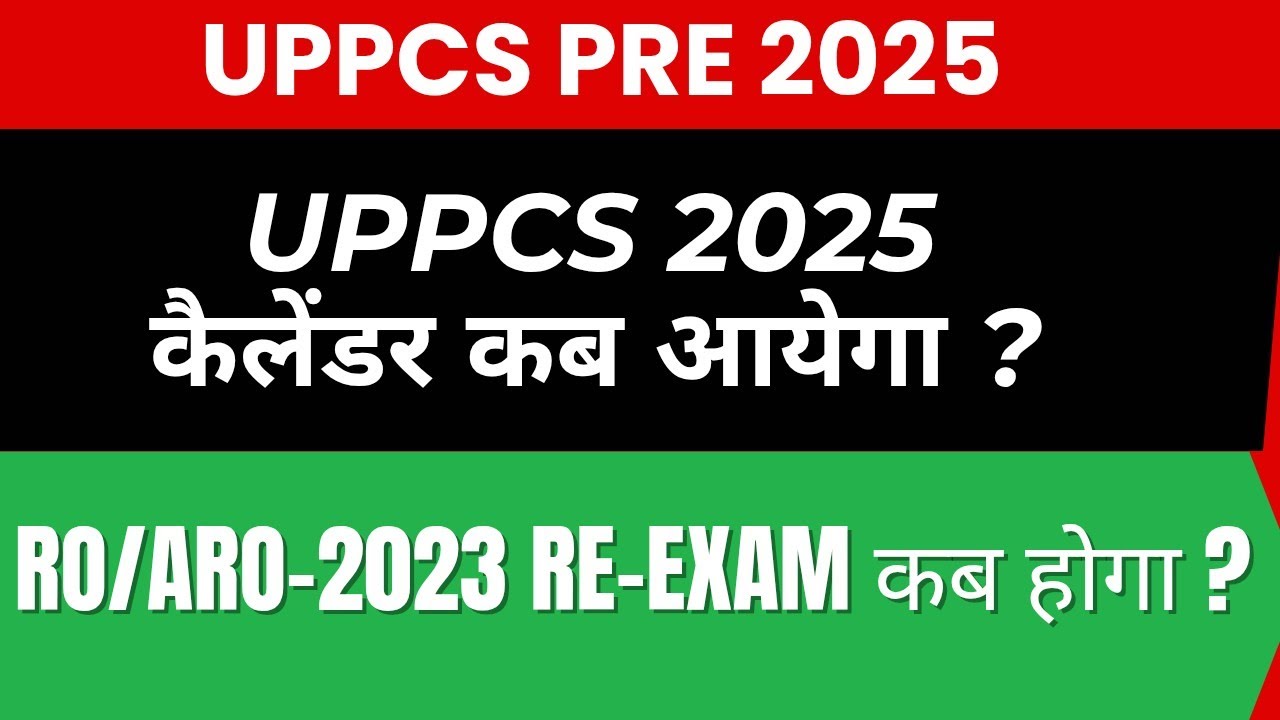 Uppcs pre 2025| UPPCS calender 2025| RO-ARO RE-EXAM | #uppcslatestnews ...