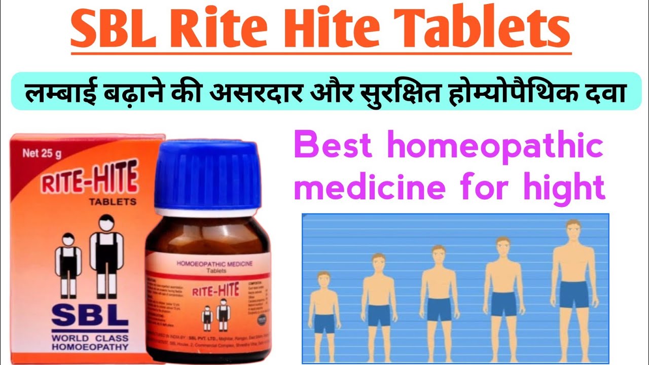 Rite Hite tablets uses and dose / Best homeopathic medicine to grow ...