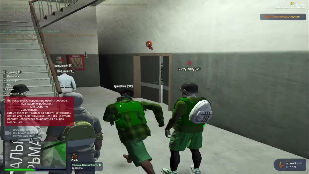 Gta5RP moment - YouTube