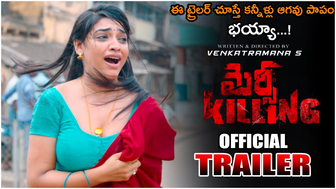 MERCY KILLING MOVIE OFFICIAL TRAILER || AISHWARYA || SAI KUMAR ...