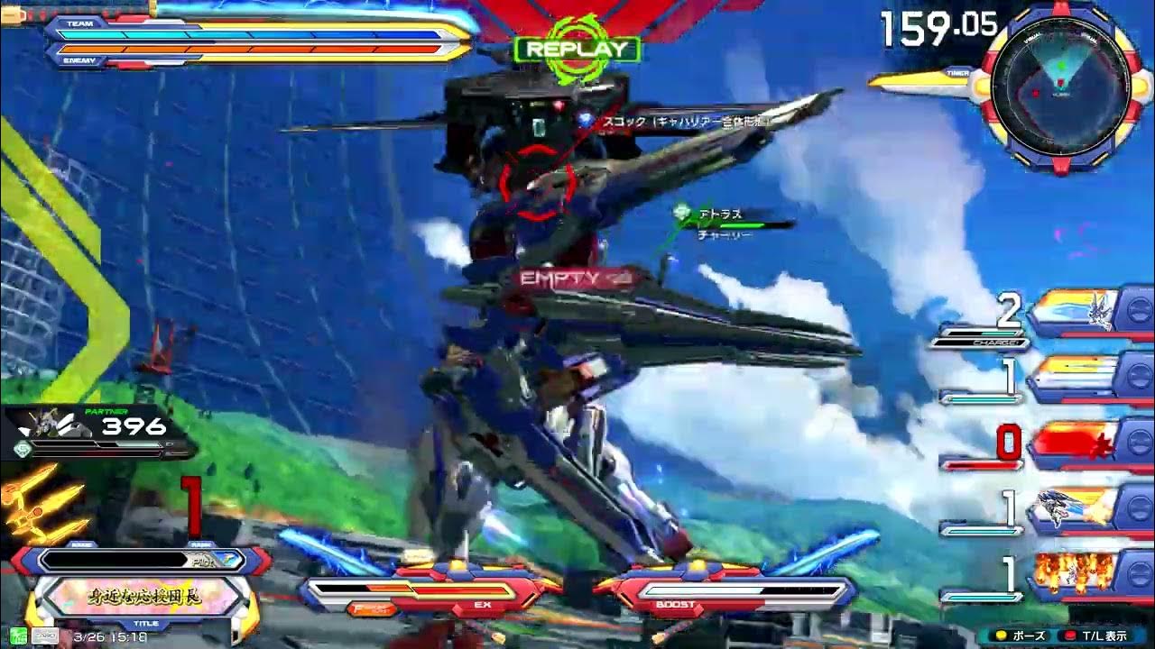 [ EXVS2OB ] エクプロ視点 010 3/26修正後 オバブ - YouTube