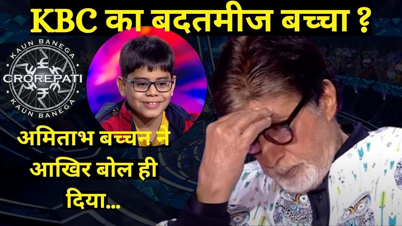 KBC Ishit Bhatt | KBC Ishit Bhatt Full Episode | Amitabh Bachchan on ...