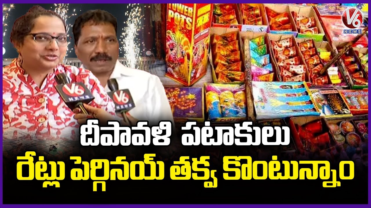 Cracker Prices Rised Compared To Last Year, Which Became Less ...