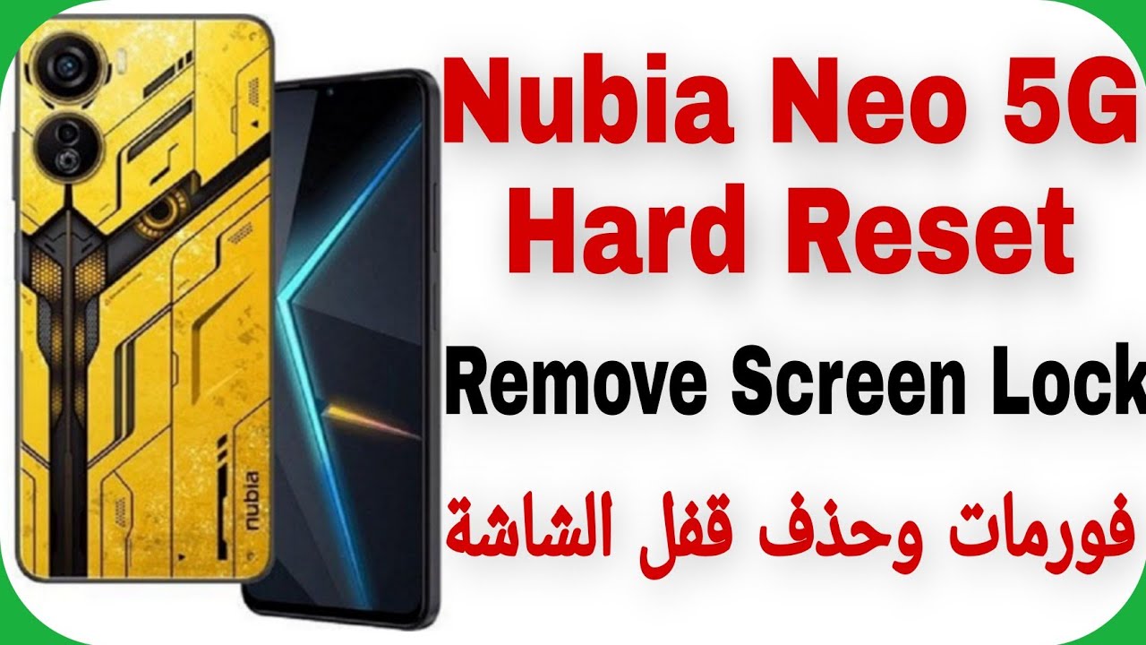 Nubia Neo 5G Hard Reset - Unlock Password - Pattern - Pin | فورمات وحذف ...
