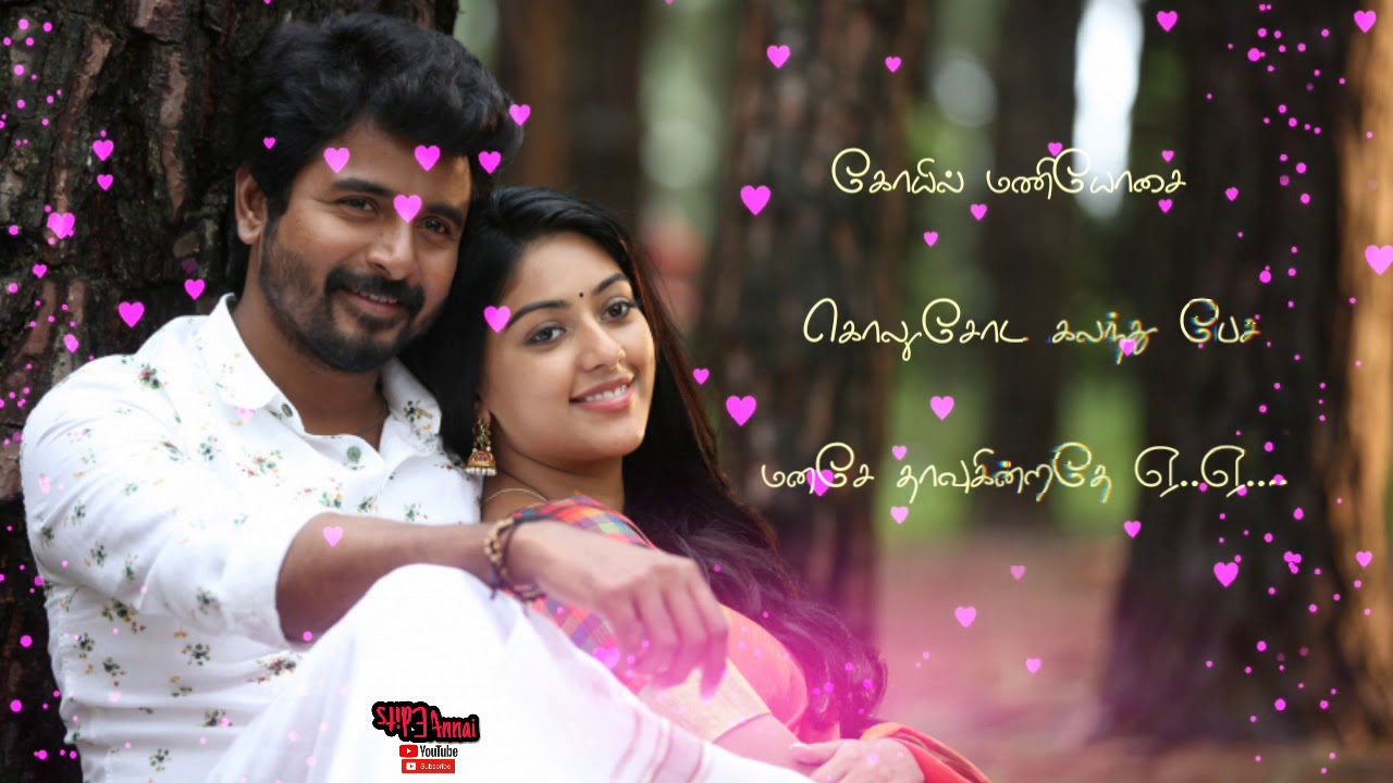 Mailanji ️Mailanji/Namma Veettu Pillai/Song/What's App Status Video ...