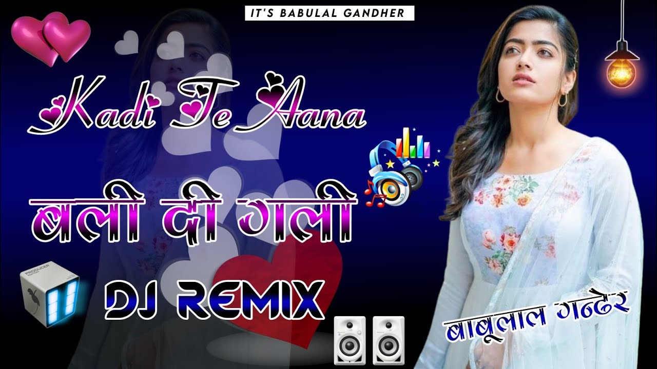 Bali Di Gali 4D Brazil Bass Remix Kadi Te Aana Bali Di Gali Dj Remix ...