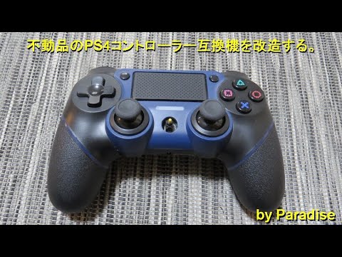 ESP32 BLE Controller - YouTube