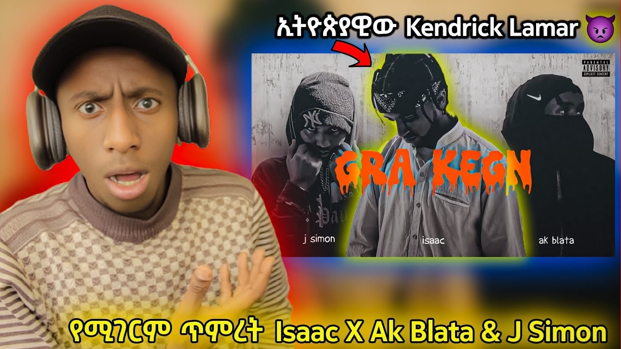 🛑 Isaac Ft J Simon And Ak Blata New Ethiopian Hiphop Music Reaction ...