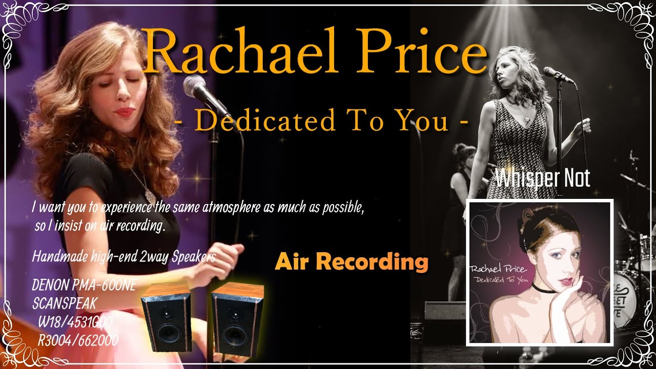 [AUDIO DIY] listen to female vocal music (Rachael Price) - YouTube