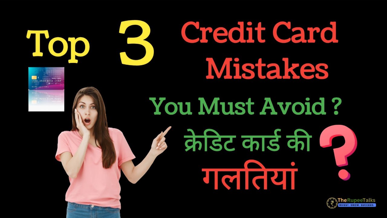Top 3 Credit Card Mistakes To Avoid | Credit Card Mistakes | Personal ...