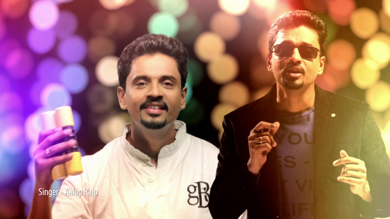 Aalap Raju | DooPaaDal | Jingle - YouTube