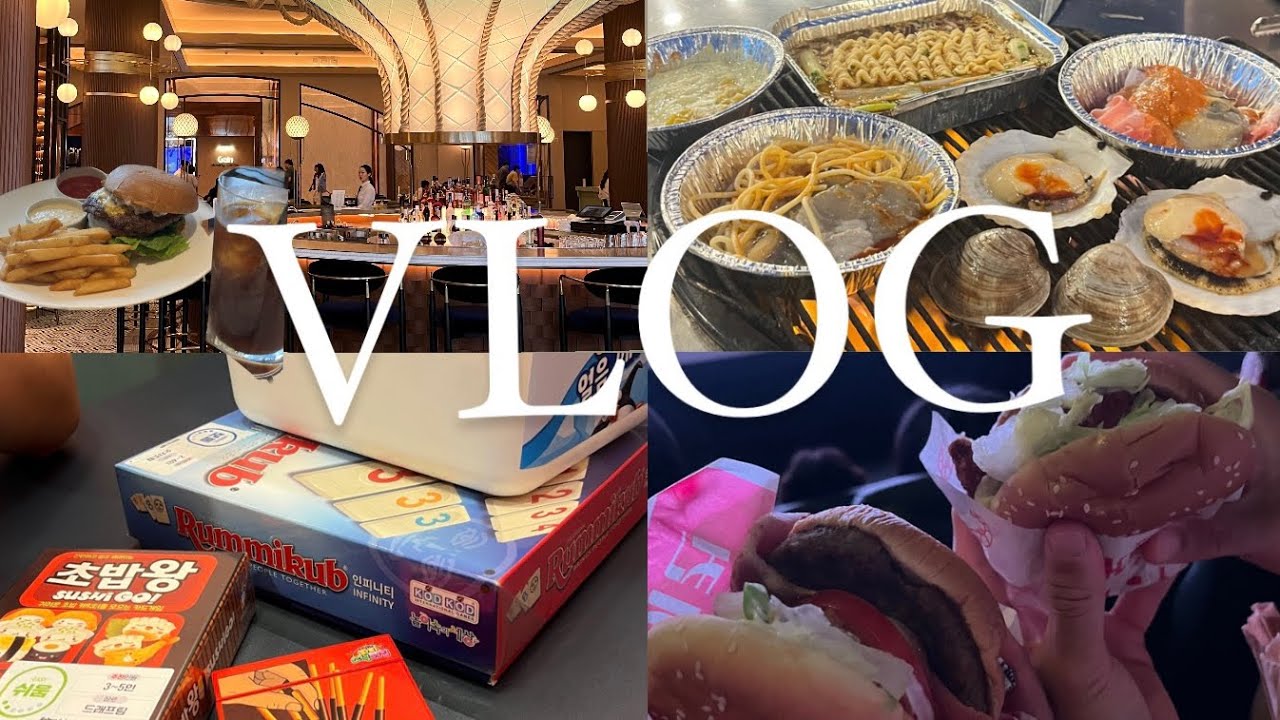 Vlog 커플 데이트 브이로그 인스파이어리조트 호텔레스토랑브라세리1783호텔브런치 조개구이 탈주보드게임