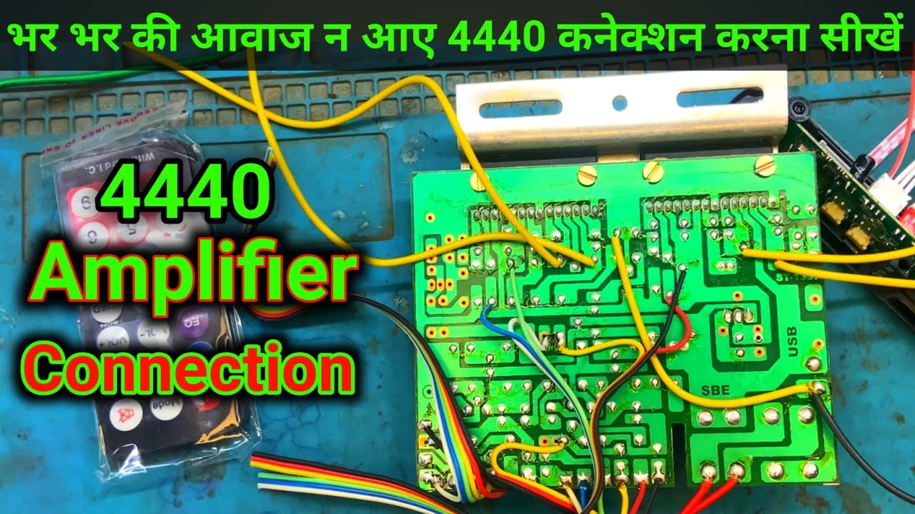How To Make 4440 Amplifier At Home | 4440 Amplifier Connection | Anand ...
