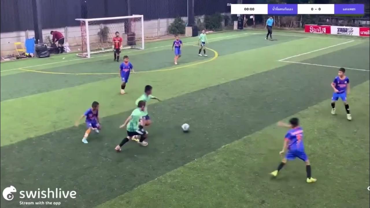 รายการ B5 Sport Event 2025 U11 รองชนะเลิศอันดับที่2 11/1/68 - YouTube