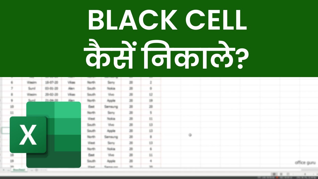 Excel Pivot Table Blank Cell How To Remove Blank Excel Pivot Table Blank Cell How To Remove Blank