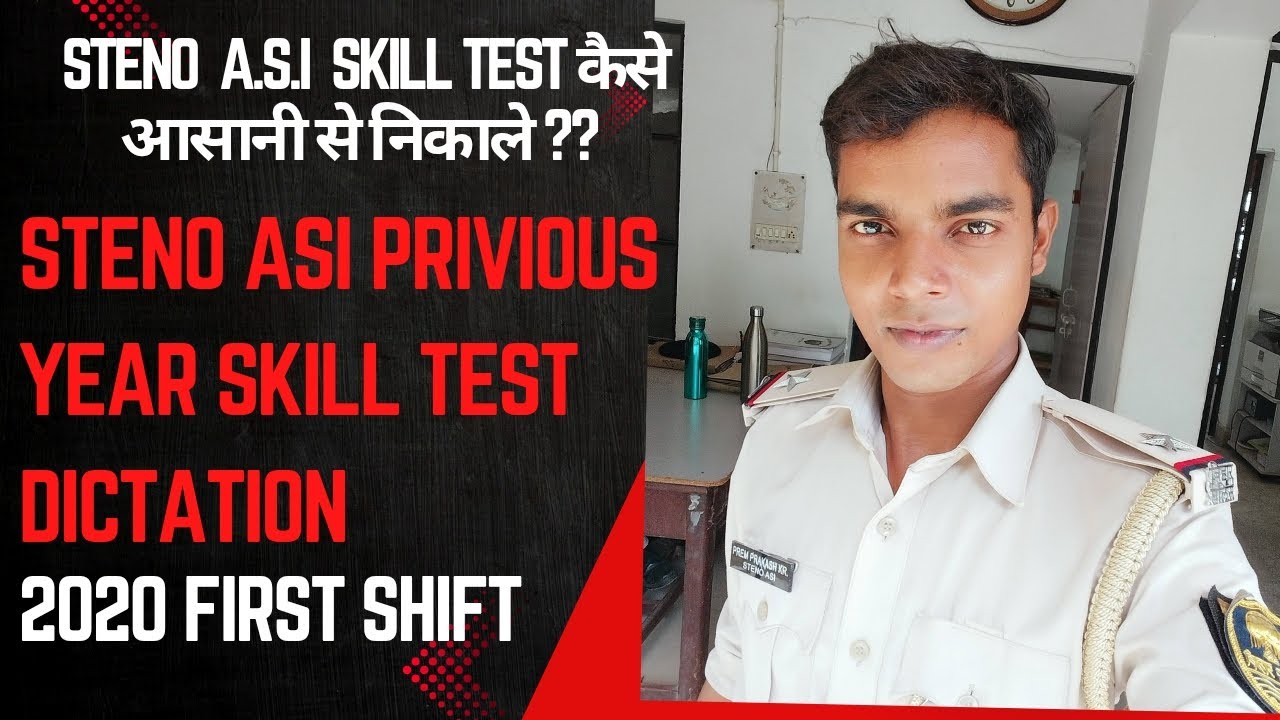Previous year asi steno skill test Dictation video .. ️📚👮🚔 #exam #steno ...