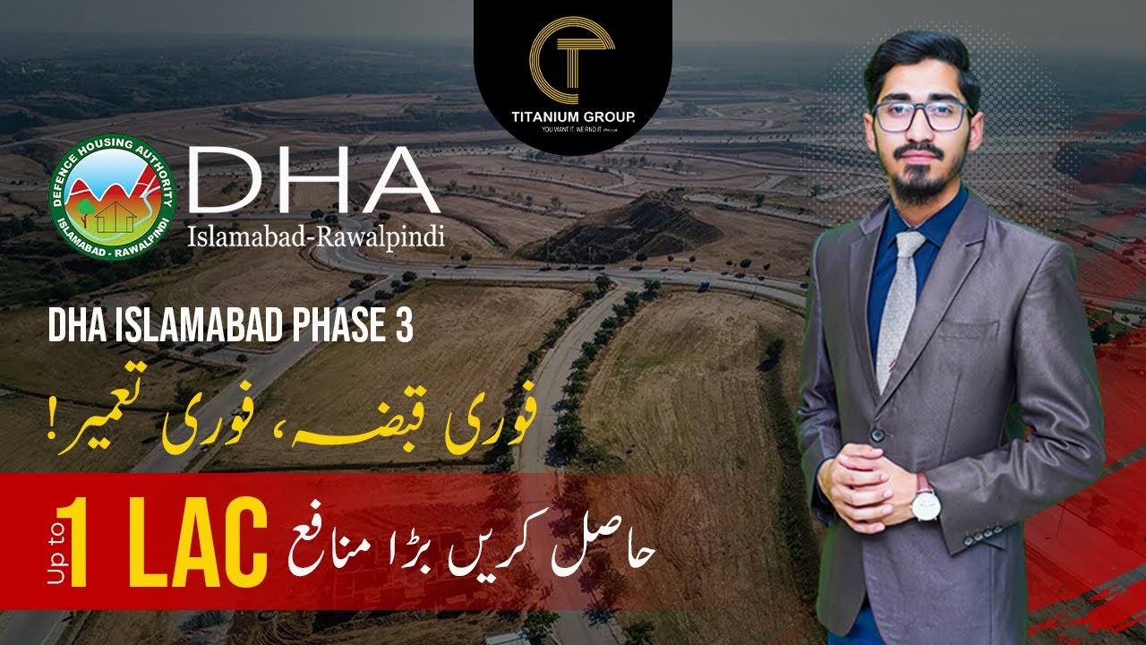 DHA Phase 3 Islamabad | Residential Plots Available - YouTube