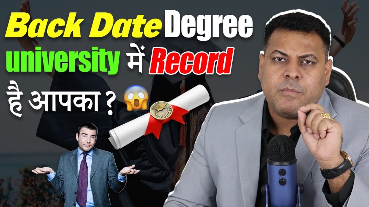 Degree Degree Students क्या University में आपका कोई भी Record है? - YouTube