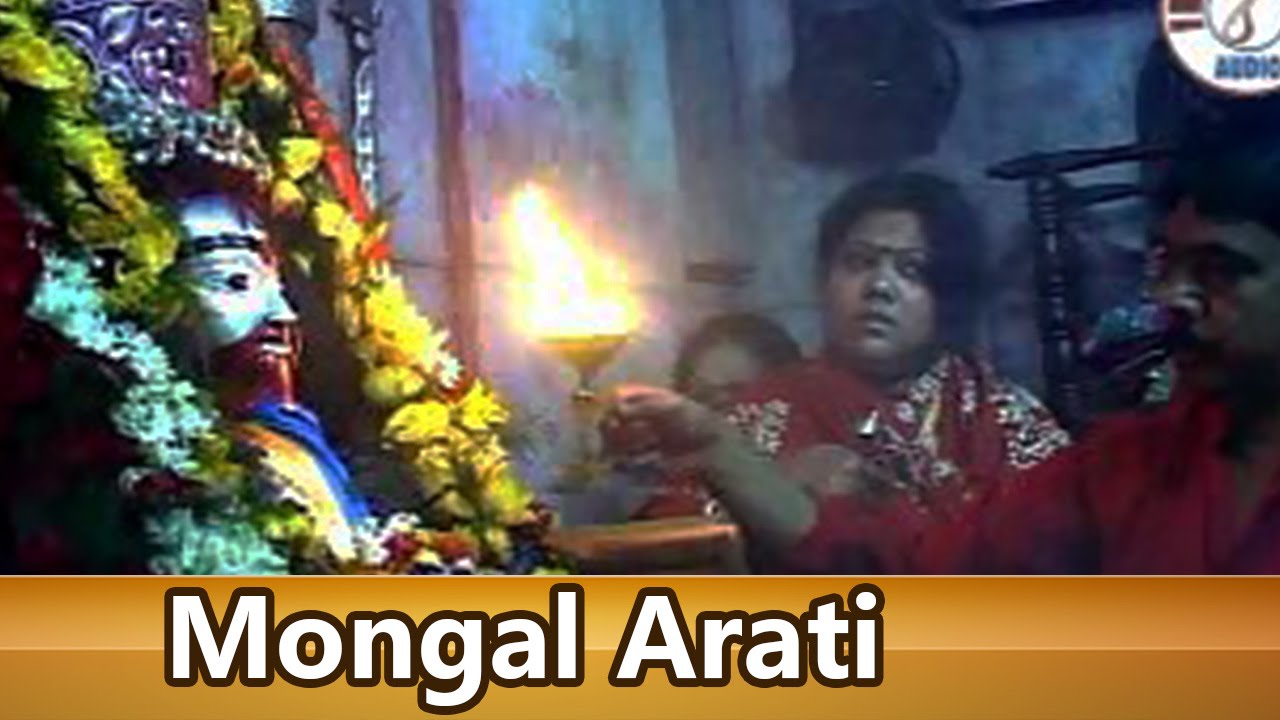 Bengali Devotional Song | Mongal Arati | Chittaranjan Banerjee | Meera ...