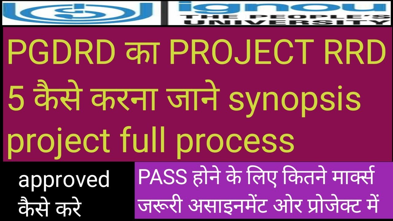 pgdrd ignou RRD5 projects full process synopsis suppervisor and project ...