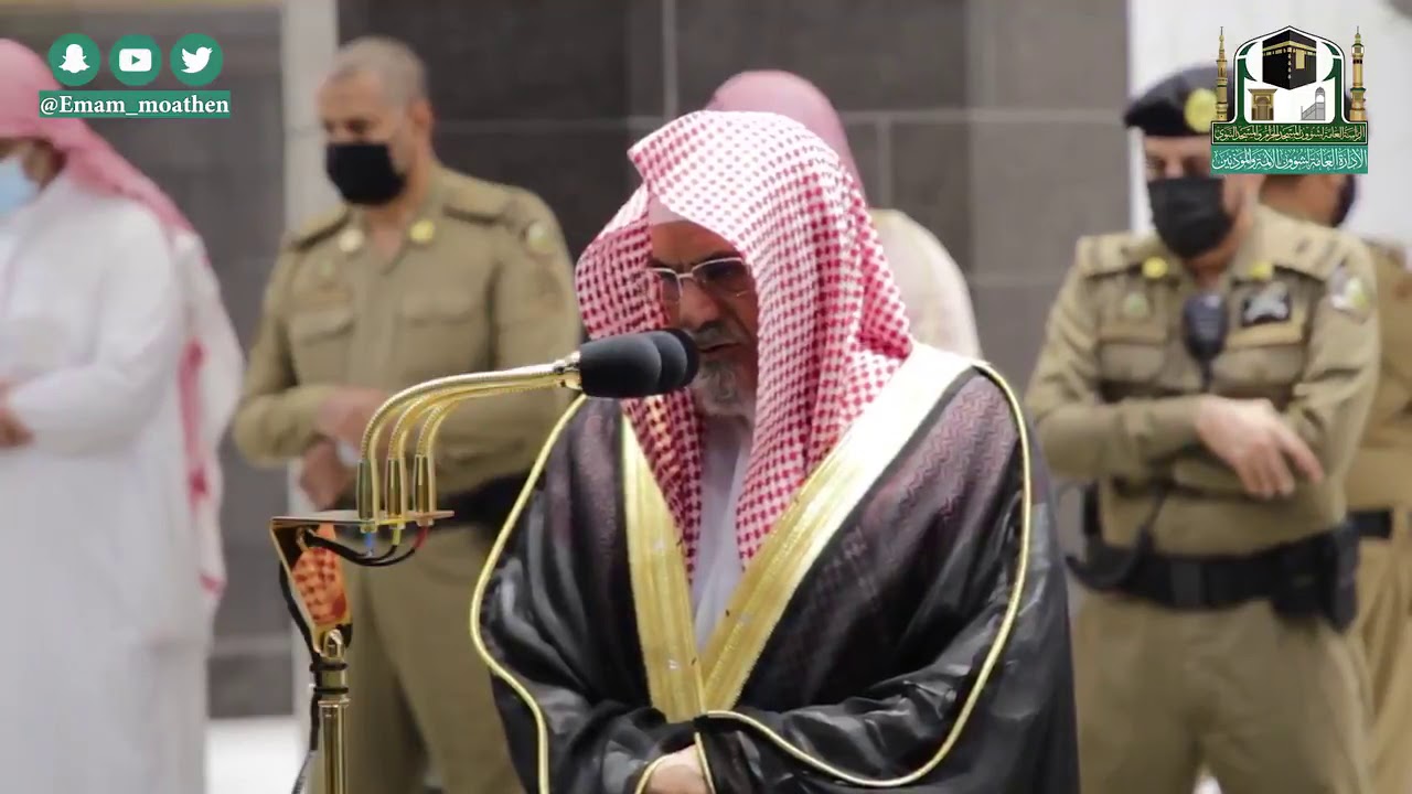 4th Nov 2020 Makkah Fajr Sheikh Humaid Surah Ya Seen