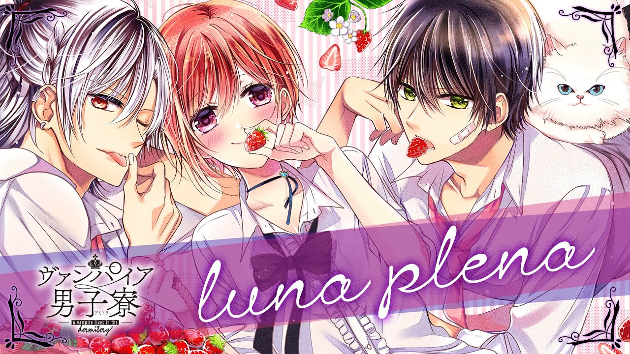 Manga "Vampire Dormitory" Image Song | "luna plena" by Yuino - YouTube